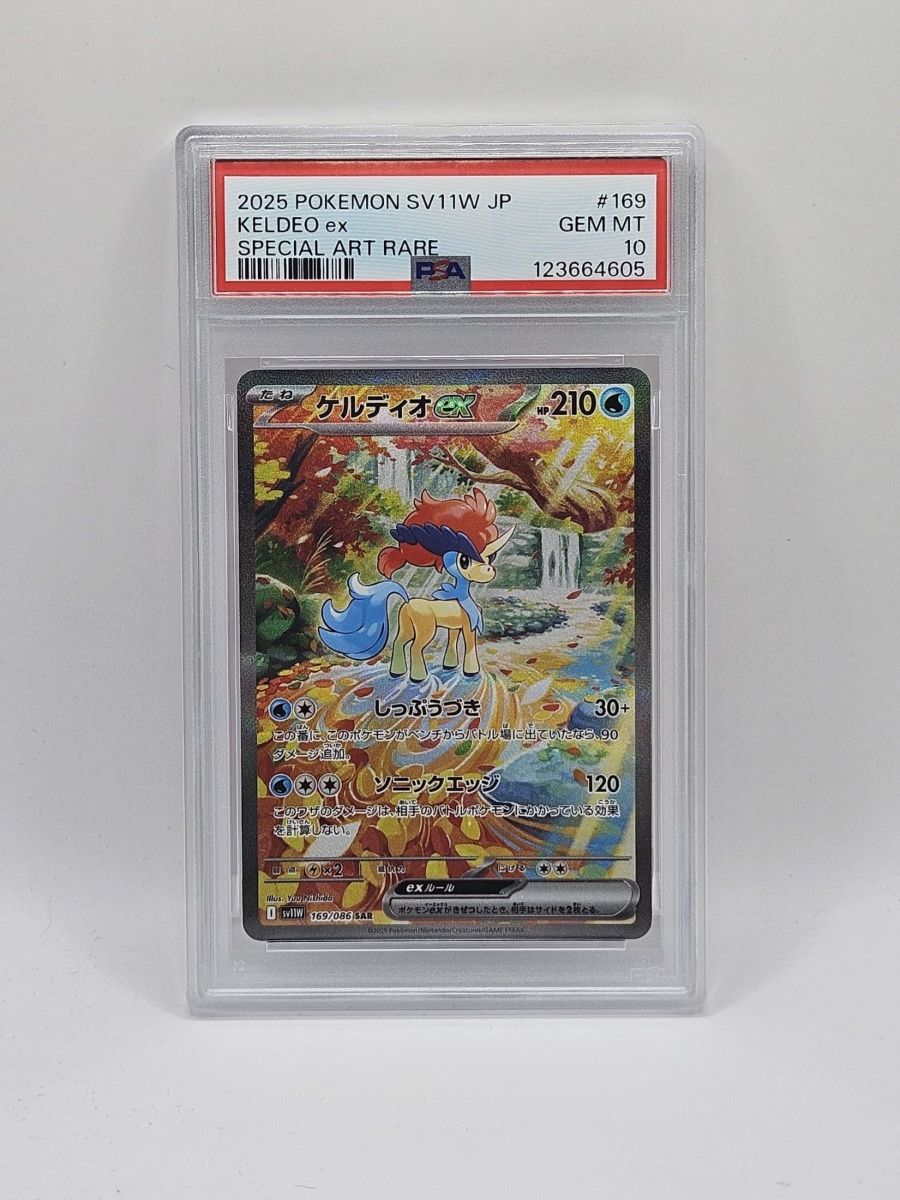 Pokemon TCG Black Bolt PSA 10 Keldeo Full Art (Usato) a Lugano per CHF ...