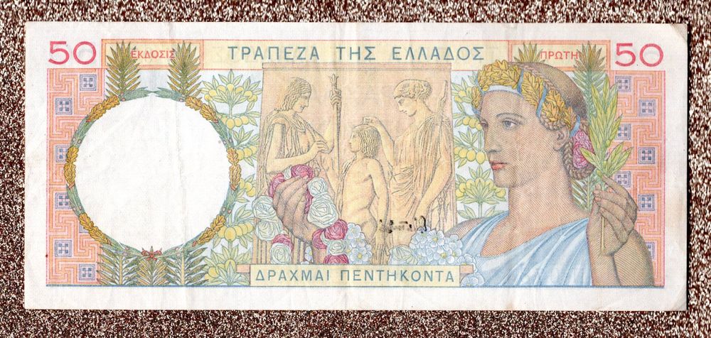 Greece 50 apaxmai nice (Gebraucht) in Leibstadt für CHF 20 – mit ...