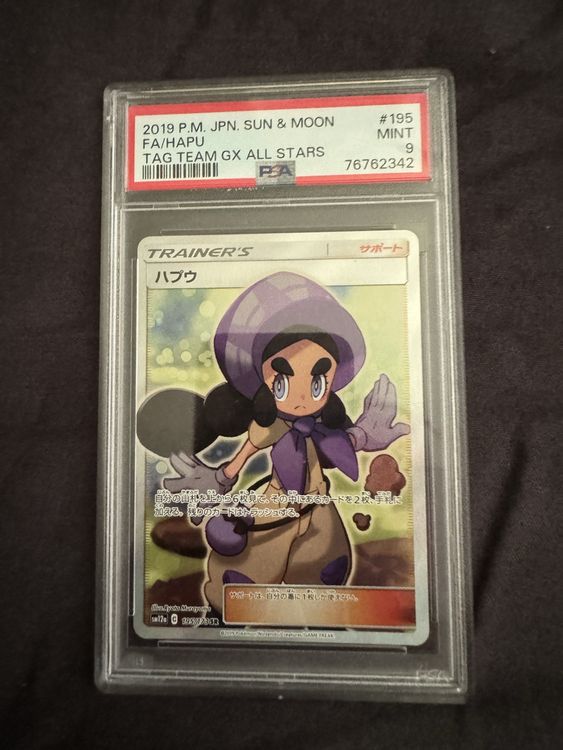 Pokémon Karte Hapu Full Art PSA 9 MINT Japanisch (Neu (gemäss ...