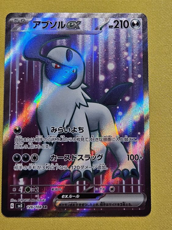 sv3 Ruler of the Black Flame - Absol ex 126/108 SR | Kaufen auf Ricardo