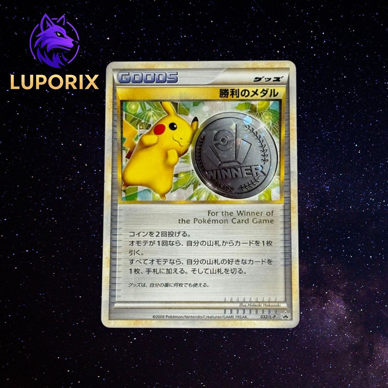 Pokemon Victory Medal 032 2nd Place-Gym Challange | JP (Neu (gemäss ...
