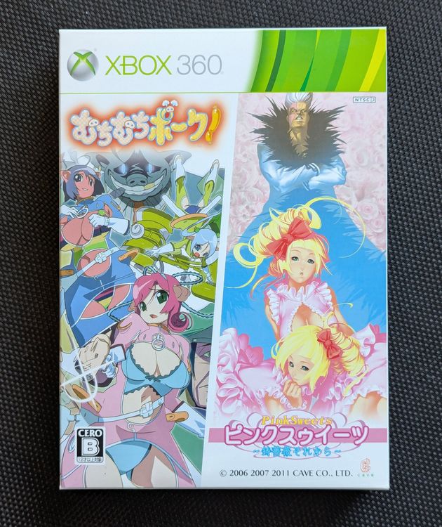 Xbox 360 - Muchi Muchi Pork and Pink Sweets Limited Edition (Gebraucht ...