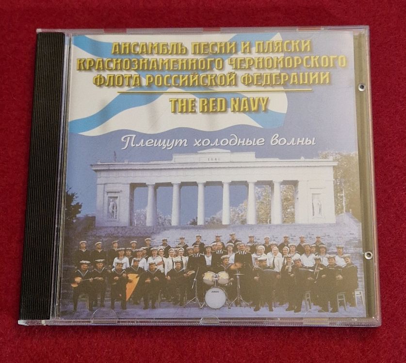 THE RED NAVY – Russische Militär Band - Kyrillische Schrift | Kaufen ...