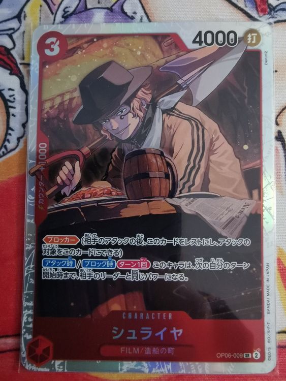 One Piece TCG Shuraiya (OP06-009) SP JP | Kaufen auf Ricardo