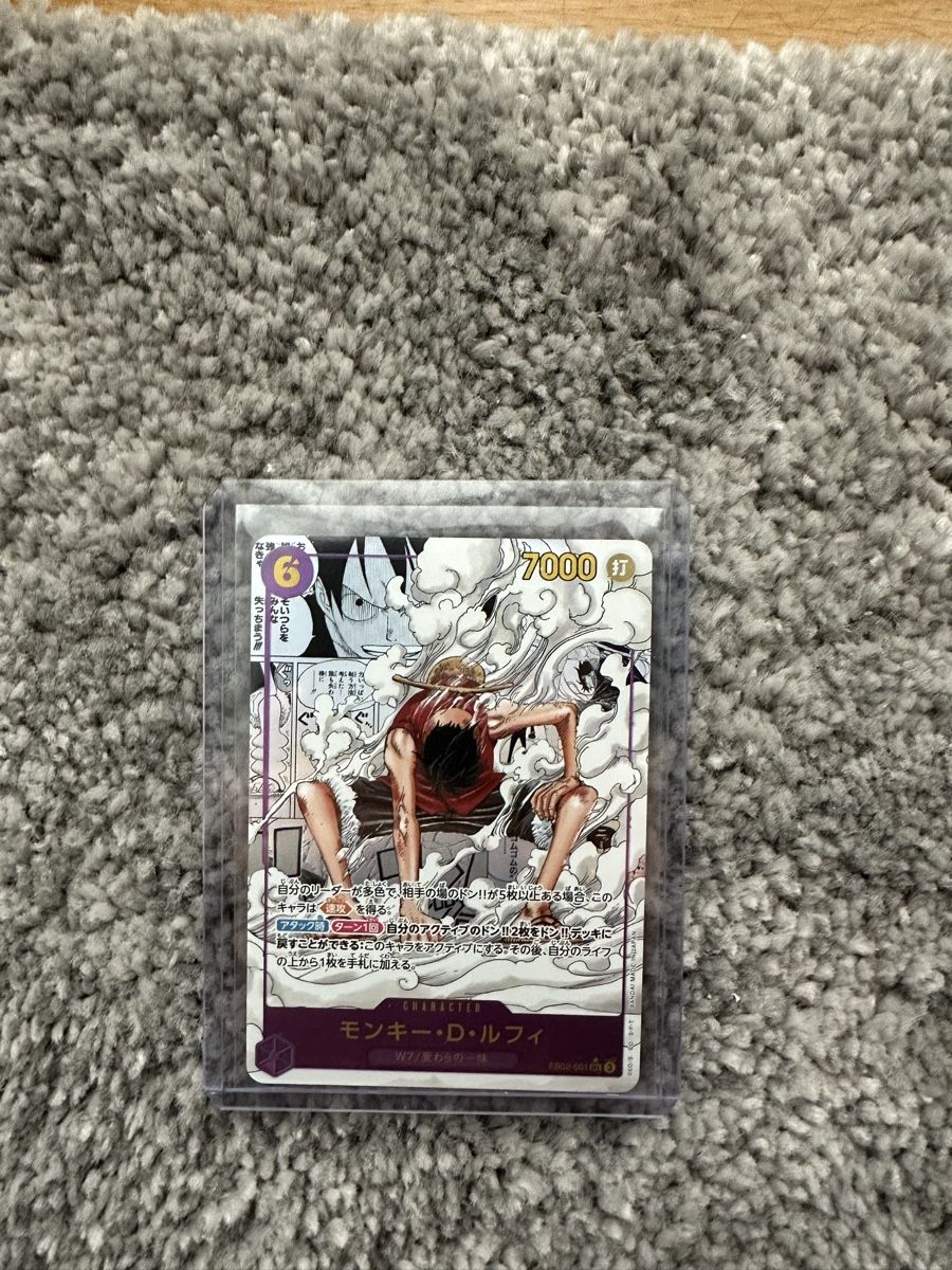 One Piece Card Game - Monkey D. Luffy - EB02-061 - Manga (Neu (gemäss ...