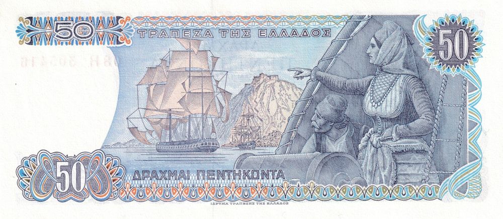 Banknote Griehcenland 50 apaxmai 1978 unz | Kaufen auf Ricardo