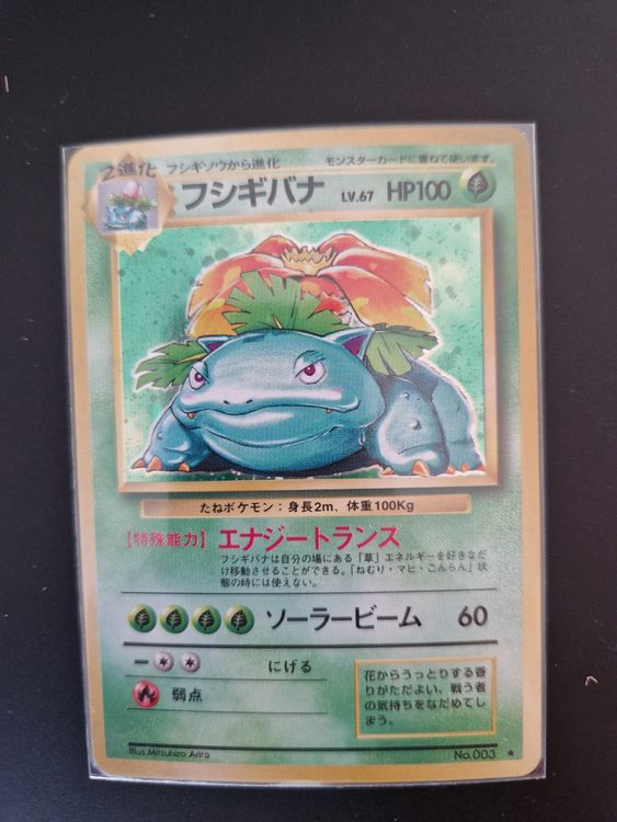 Bisaflor Base set Japanese Holo (Gebraucht) in Goldach für CHF 149 ...