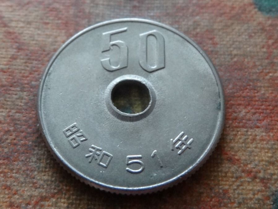 JAPON 50 YEN (51) (Gebraucht) in Romanel-sur-Lausanne für CHF 0.5 – mit ...