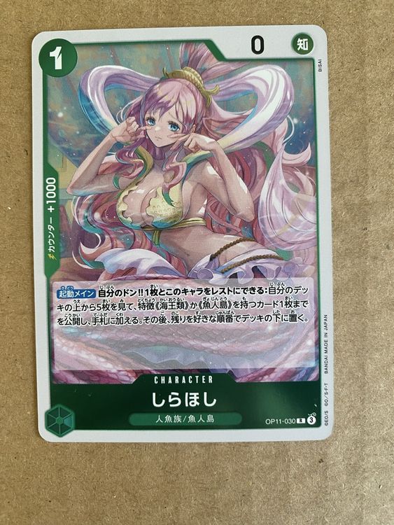 One Piece Card Game - Shirahosh (OP11-030) (Neu (gemäss Beschreibung)) in Zürich für CHF 1 – mit ...