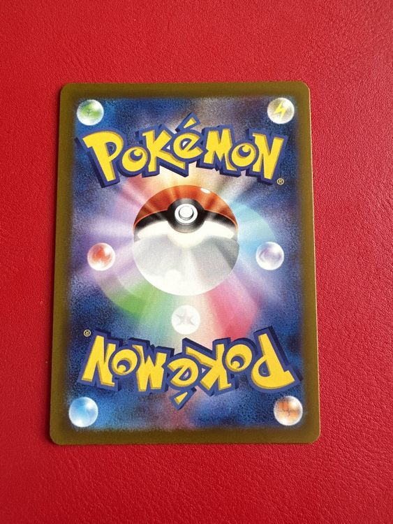 Pokemon Entei Shiny Japanese Legendäres Pokemon Mega Artwork | Kaufen ...