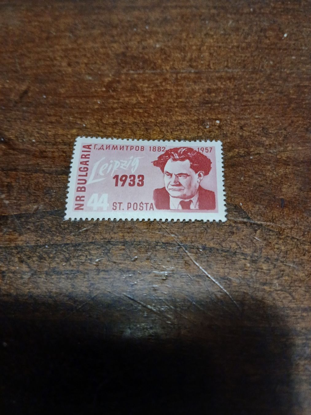 Bulgarie: Timbre rare de 1933 avec portrait, collection 🖼️ (Neu (gemäss ...