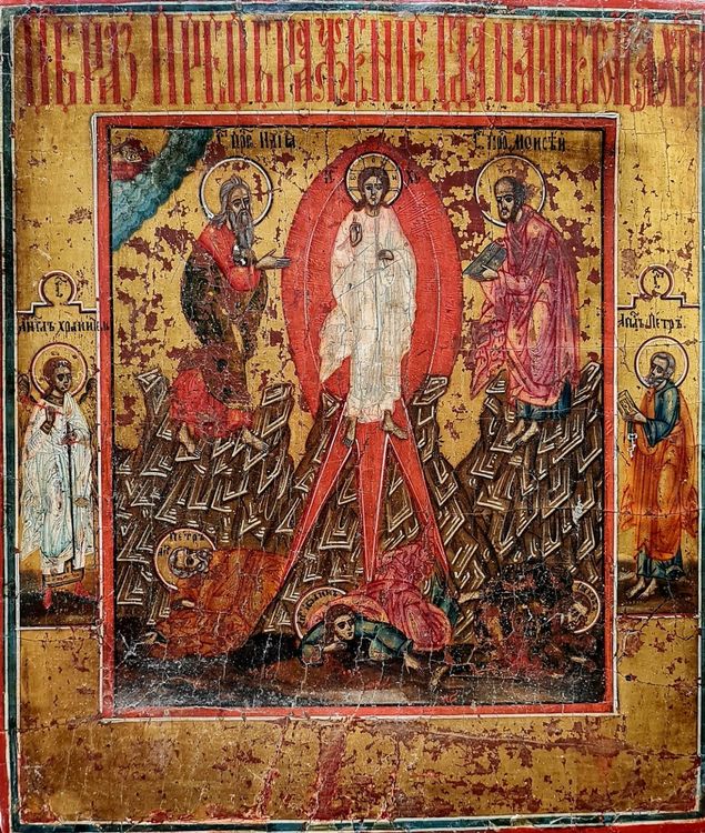 Antike russische Ikone (sehr schön): Verklärung Christi. (Gebraucht) in Winterthur für CHF 1500 ...