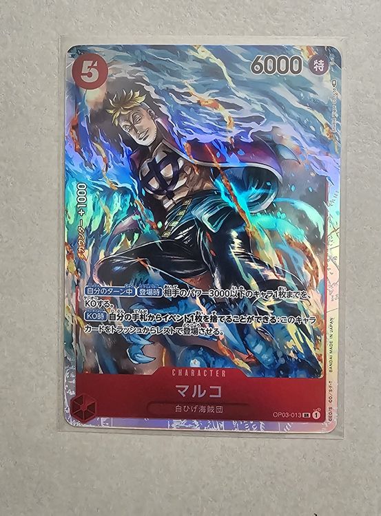 One Piece Marco SR (OP03-013) (V.1) (Neu (gemäss Beschreibung)) in Rickenbach b. Wil für CHF 10 ...