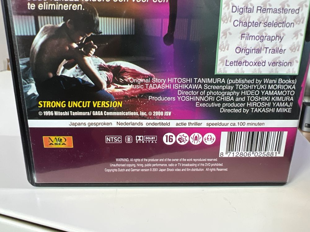 Fudoh The New Generation Code 2 | Kaufen auf Ricardo