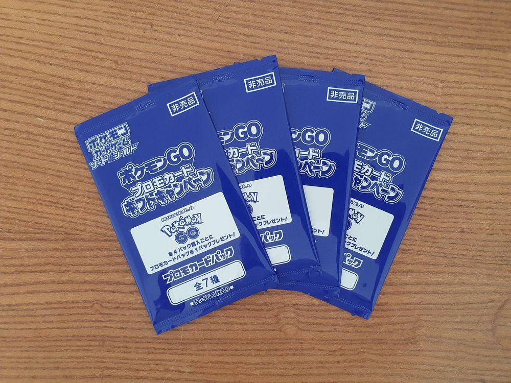 4 x Pokemon Go Promo Packs (JPN) | Kaufen auf Ricardo
