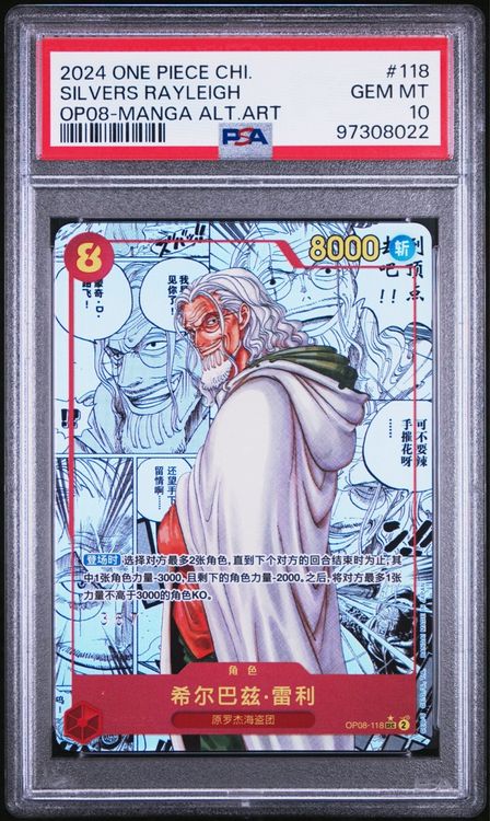 Silvers Rayleigh OP08 Manga Alt Art One Piece 🇨🇳 PSA 10 (Neuf (Voir ...