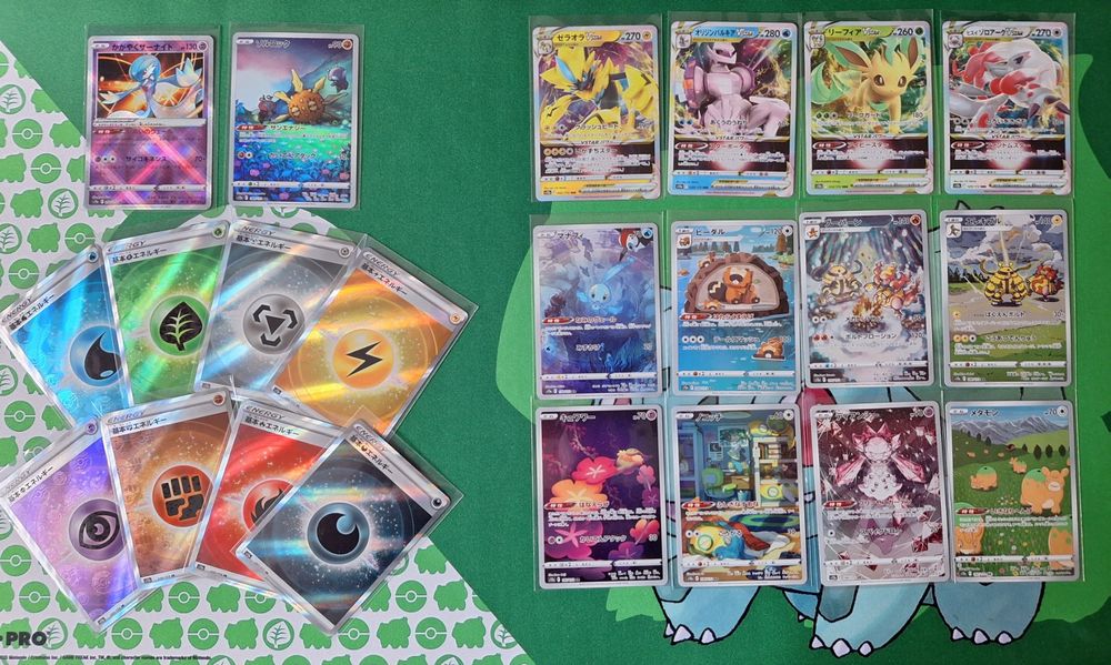 Pokemon VStar Universe Set Alt Art / VStar Japanisch (Gebraucht) in ...
