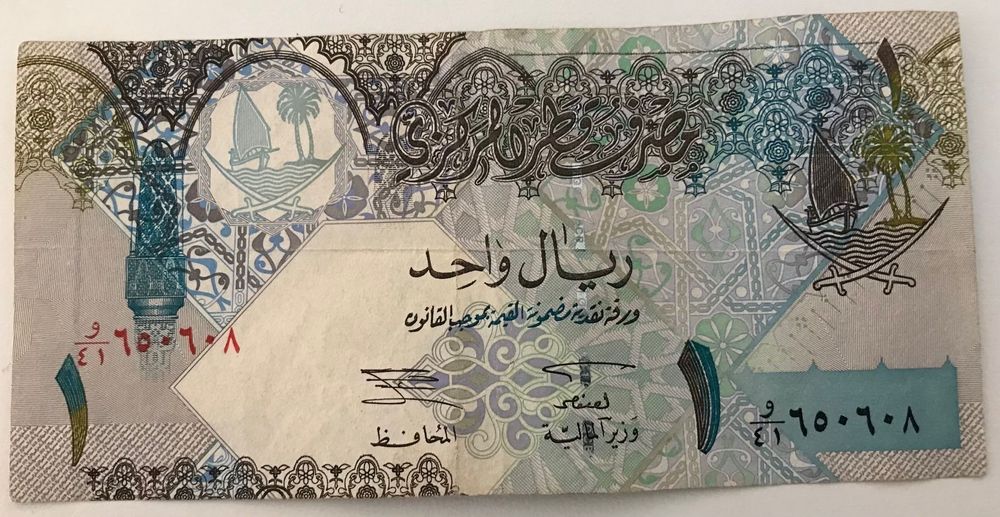 Oman 1 Riyal | Kaufen auf Ricardo