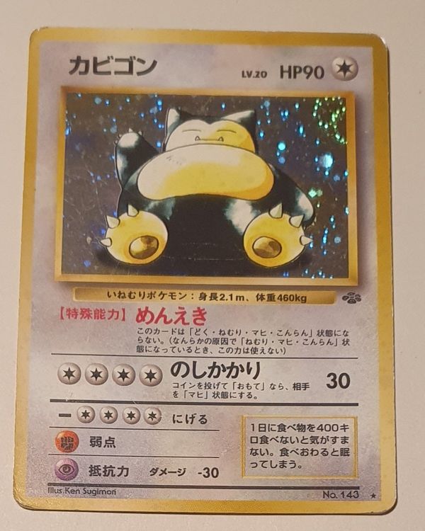 Pokemon Card Snorlax No. 143 Base Set Jungle | Kaufen auf Ricardo