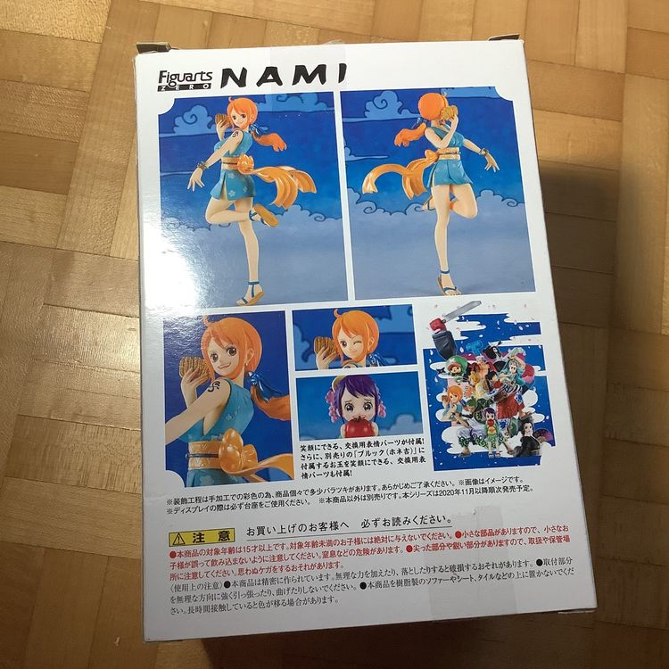 Anime Figur Nami One Piece - O-Nami (Neu (gemäss Beschreibung)) in ...