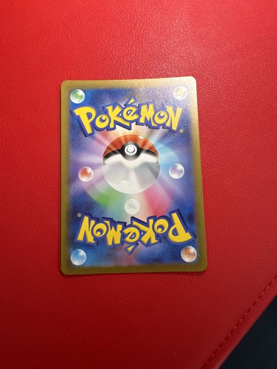 Pokemon Baby Shiny Treasure EX Top Zustand 291/190 mega | Acheter sur ...