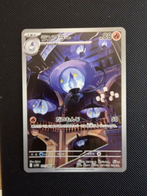 Pokémon TCG – sv11B Lampent 101/086🇯🇵 (Neu (gemäss Beschreibung)) in ...