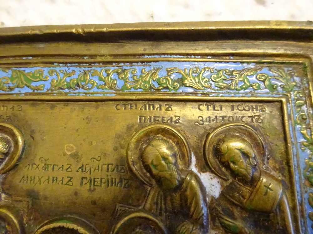 Metallikone Deesis / Ikone (Gebraucht) in Esslingen für CHF 450 – mit Lieferung auf Ricardo kaufen