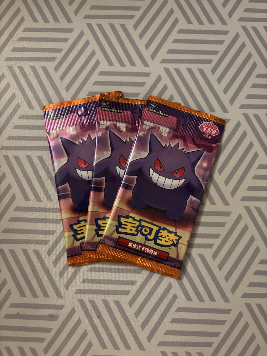 Pokemon Gem Pack Vol.3 (3 Booster) (Neu und originalverpackt) in Chur ...