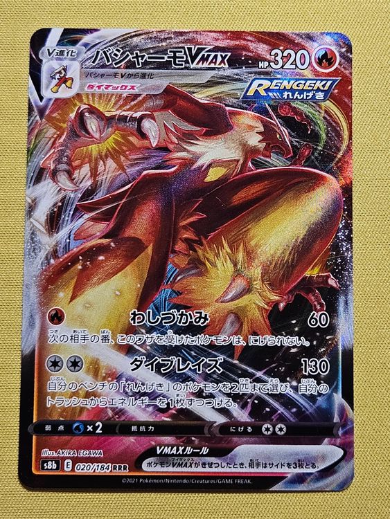 s8b VMAX Climax - Blaziken Vmax 020/184 RRR (Gebraucht) in Bellinzona für CHF 2 – mit Lieferung ...