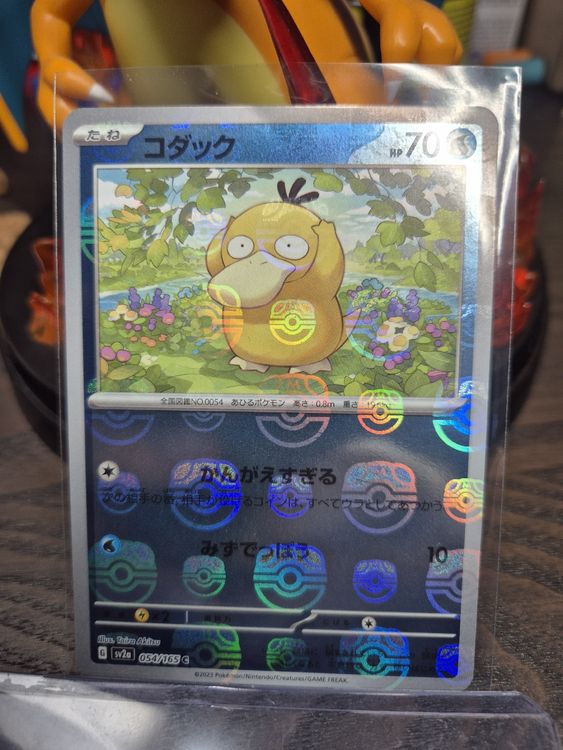 Carte Pokémon Psyduck Masterball 054/165 JPN (Neu (gemäss Beschreibung ...