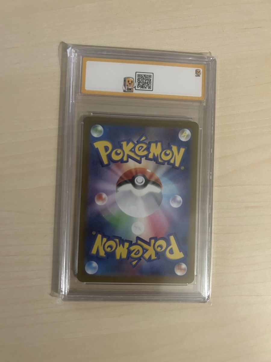 Gouging Fire Ex - Japanese Graded CRG 10 (Neu und originalverpackt) in ...