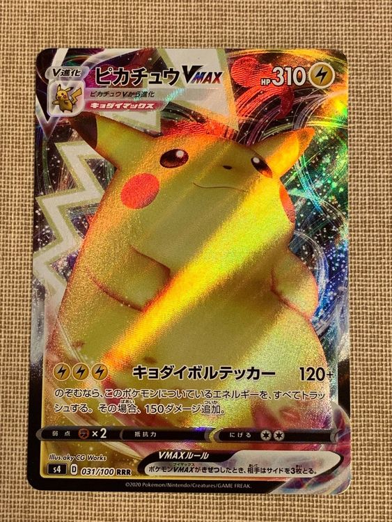 Pokemon Pikachu VMAX Amazing Volt Tackle JAP 031/100 RRR S4 | Kaufen ...