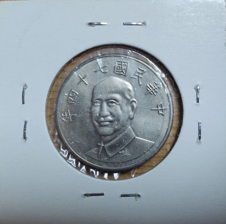 Taiwan-10 Yuan 1985 | Kaufen auf Ricardo