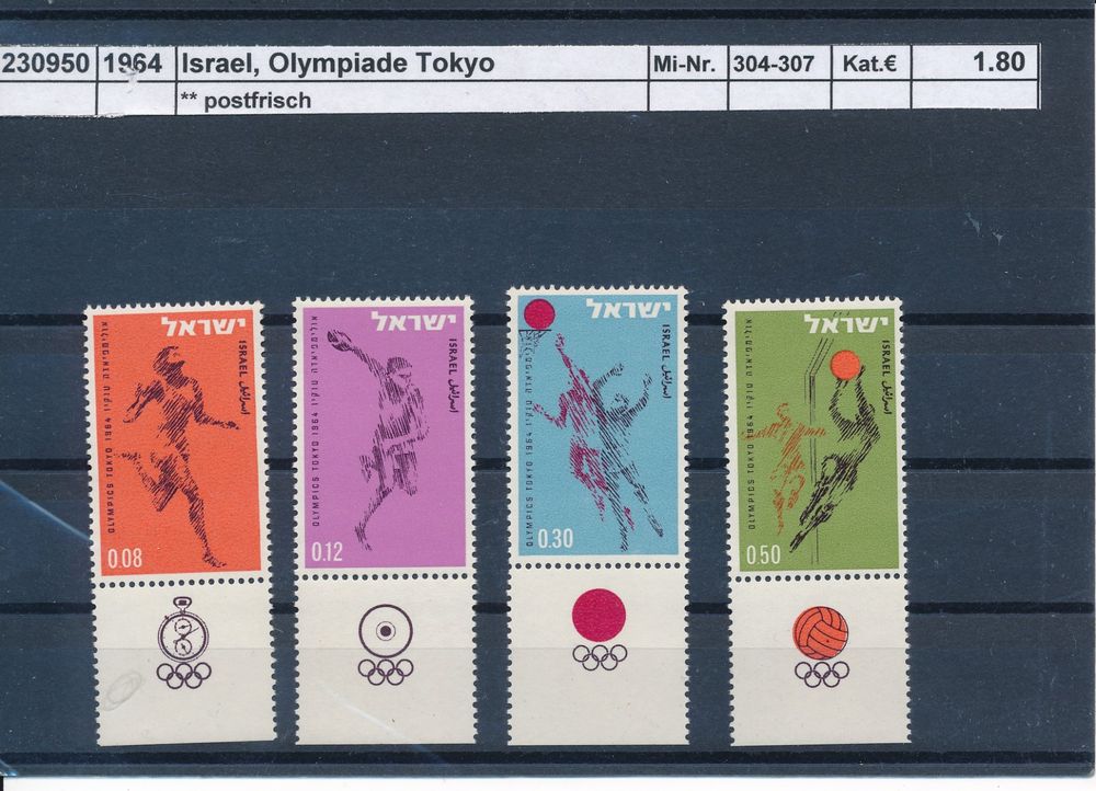 1964 Israel, Olympiade Tokyo | Kaufen auf Ricardo