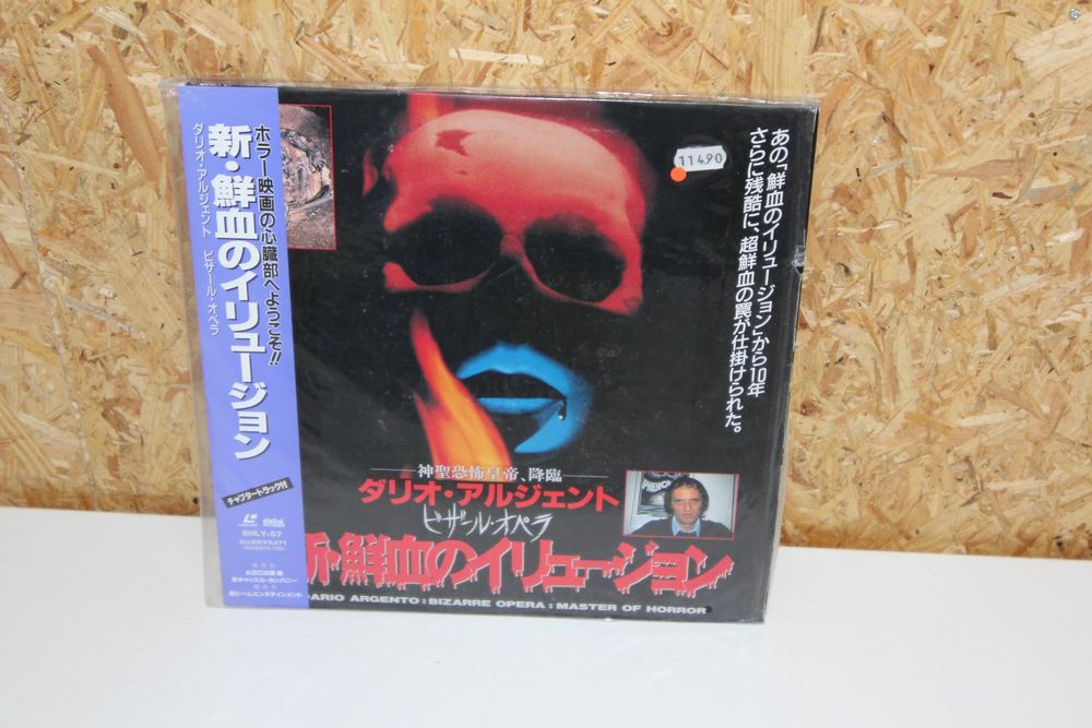 DARIO ARGENTO : BIZARRE OPERA MASTER OF HORROR LaserDisc | Kaufen auf ...