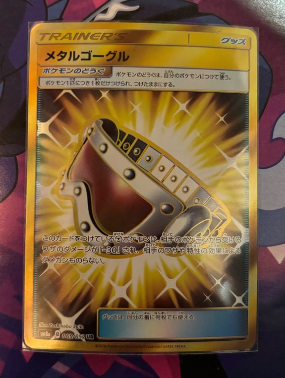 Pokemon Metal Goggles Trainer Gold | Kaufen auf Ricardo