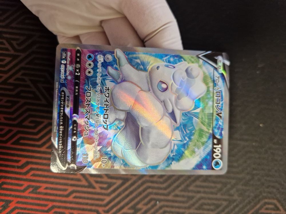 Alola Vulpix V Fullart JPN | Kaufen auf Ricardo