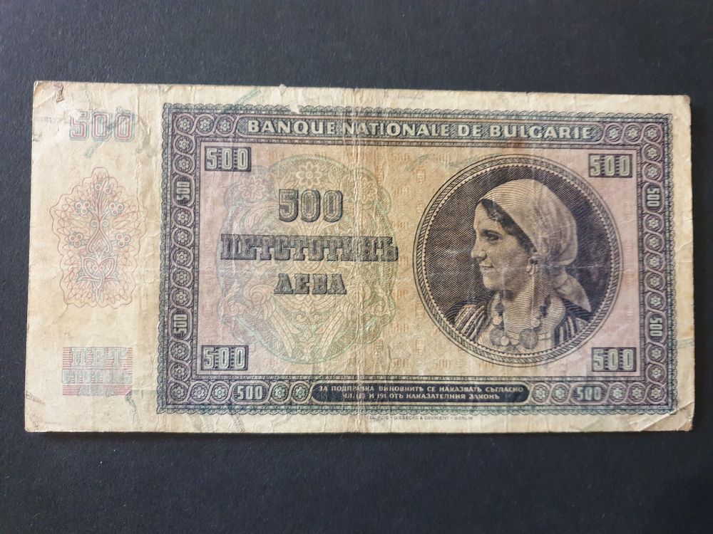Bulgarie, 500 leva 1942 (Gebraucht) in Versoix für CHF 2 – mit Lieferung auf Ricardo kaufen