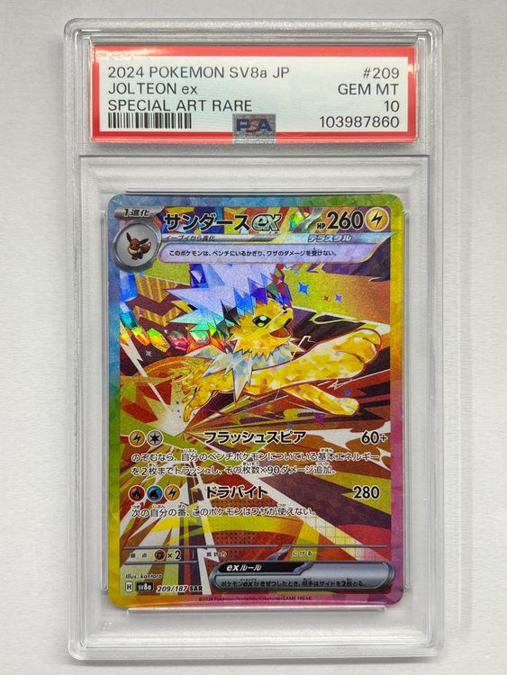 PSA 10 Jolteon ex SAR Pokemon Terastal Festival Prismatic (Neu und ...
