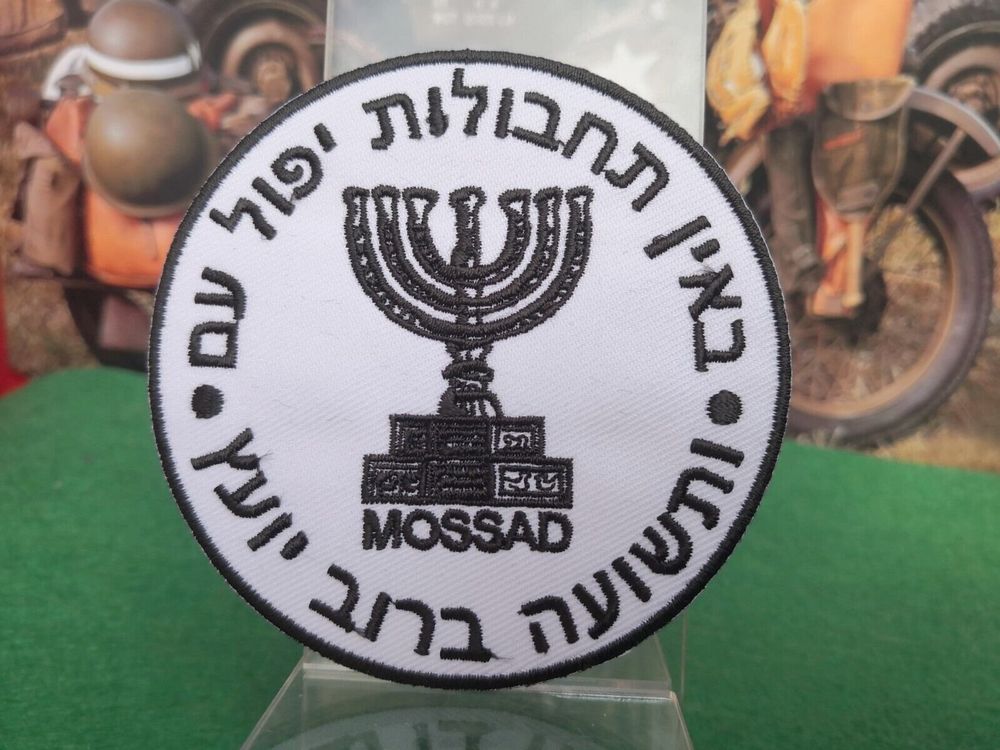 Patch du Mossad - Diamètre 80 mm- Patch brodé | Kaufen auf Ricardo