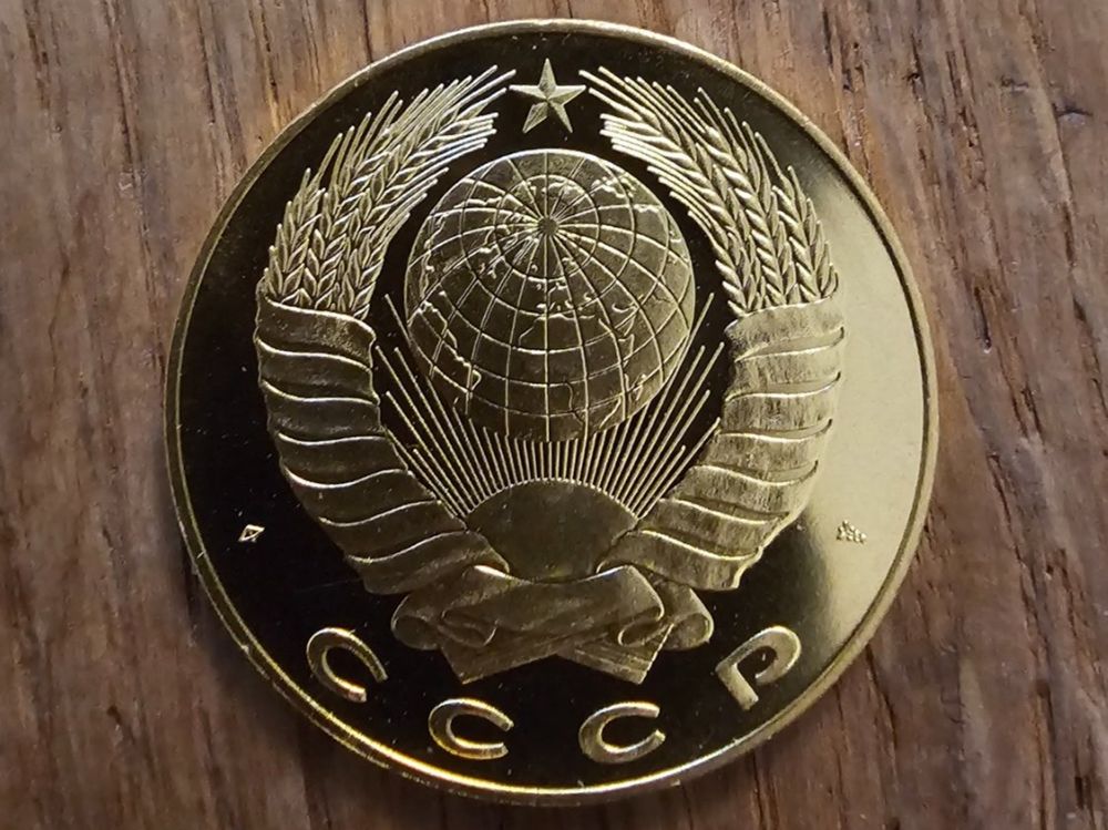 Medaille CCCP Lenin 1991 (Neu (gemäss Beschreibung)) in Melchnau für ...
