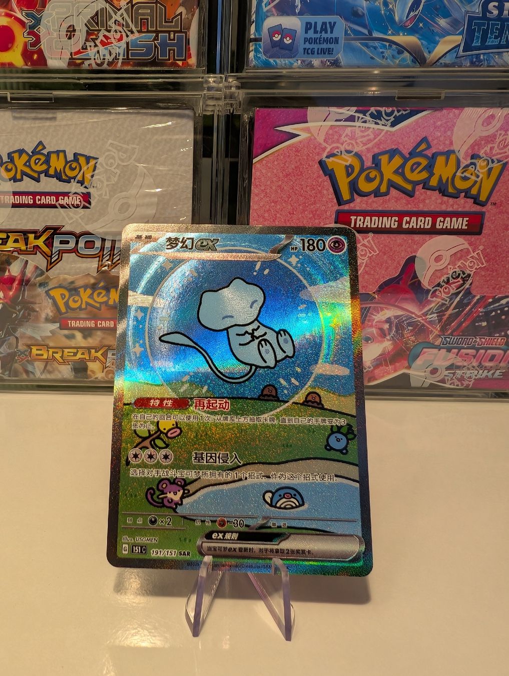 Pokemon Bubble Mew EX Shiny from Paldean Fates (S-Chinese) (Neu (gemäss ...