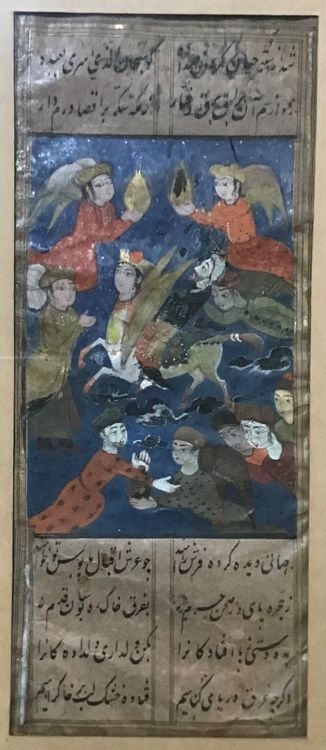 Antike Persische Gemälde | Kaufen auf Ricardo