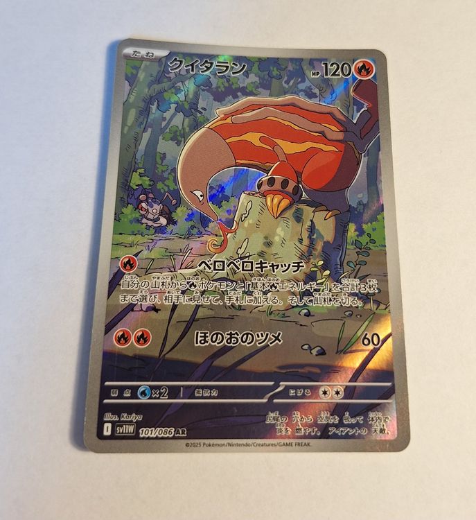 Heatmor AR 101/086 White Flare sv11W Pokemon Card (Gebraucht) in ...