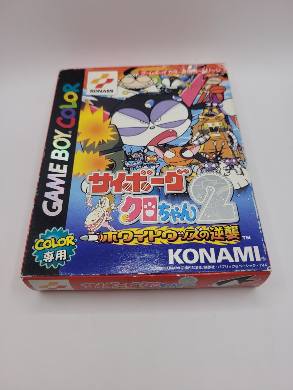 Cyborg Kuro Chan 2 OVP Gameboy Color Japan GBC (Gebraucht) in ...