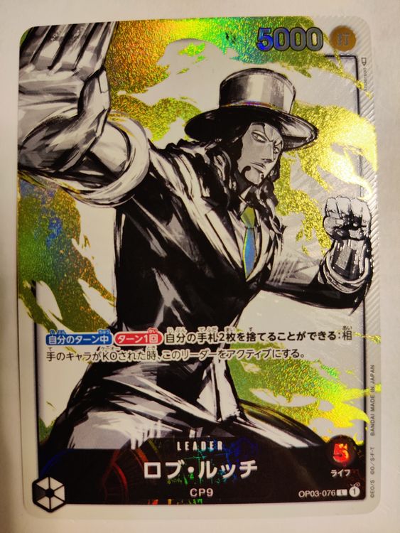 Rob Lucci OP03-076 Leader Alternate Art - One Piece Karte JP (Neu ...