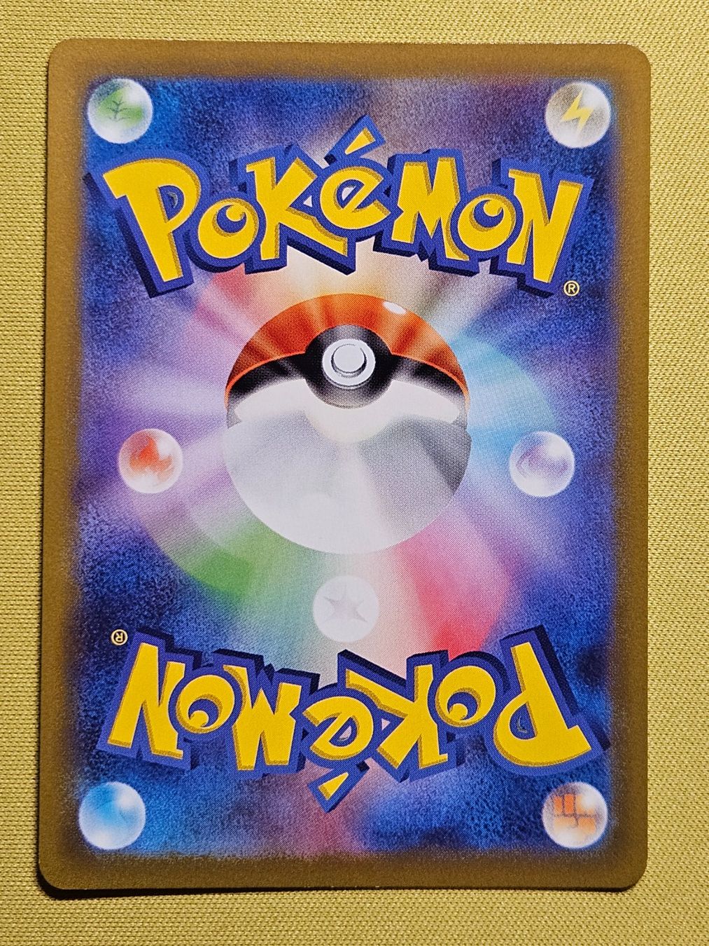 S10b Pokémon GO - Melmetal V 077/071 SR (Gebraucht) in Bellinzona für ...