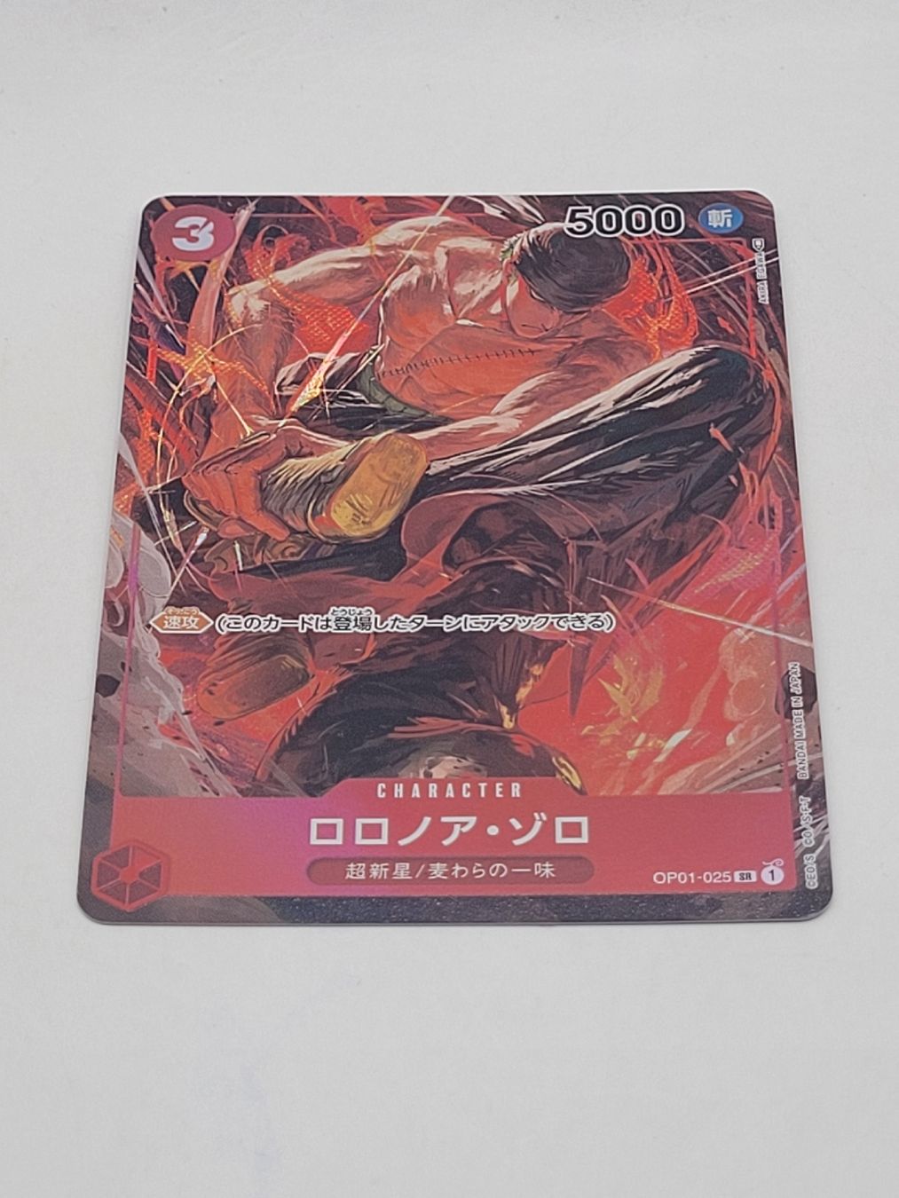 One Piece Card - Roronoa Zoro OP01-025 - Japan Alt Art (Gebraucht) in ...