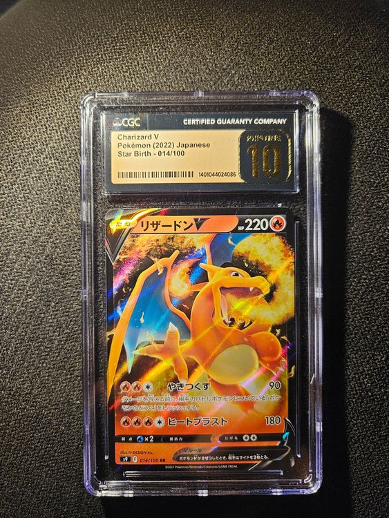 AB 1 CHF CGC 10 PRISTINE Charizard V 014 Star Birth Pokemon (Neu ...