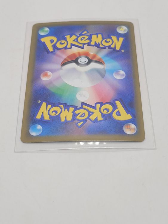 Pokemon Crobat EX SV10 127/098 SAR Team Rocket TCG Japan (Gebraucht) in Münchenstein für CHF 45 ...